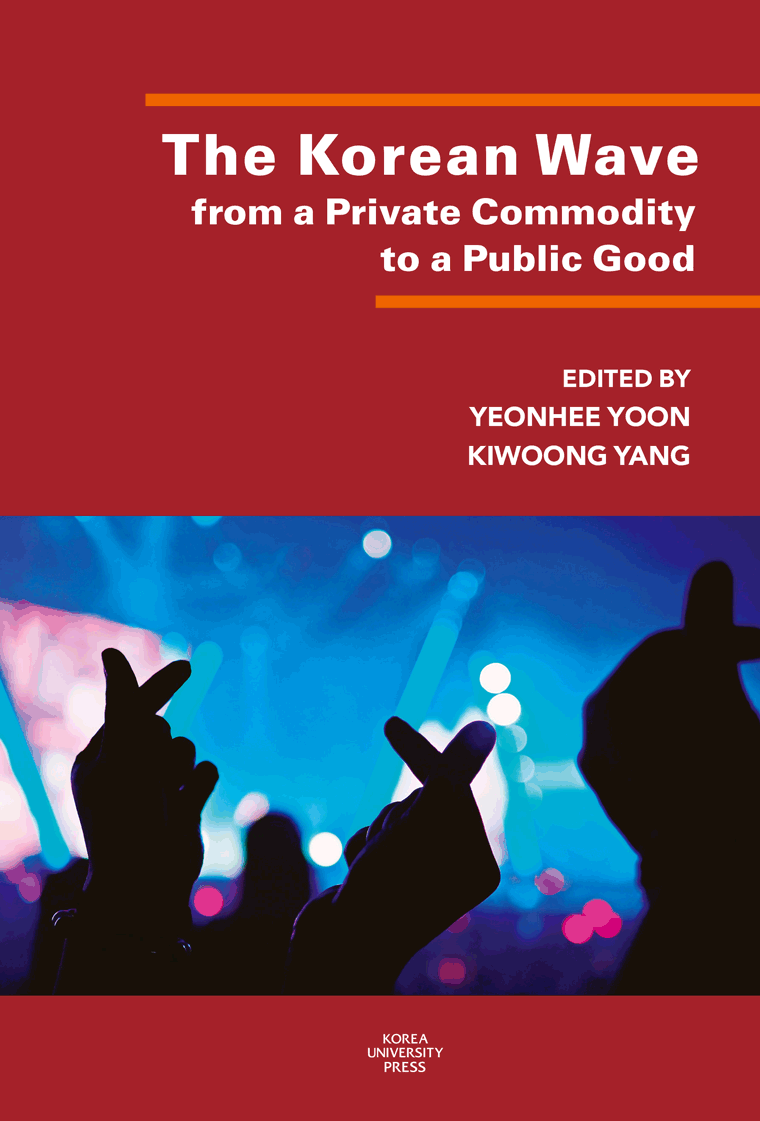 The Korean Wave from a Private Commodity to a Public Good - 고려대학교출판문화원